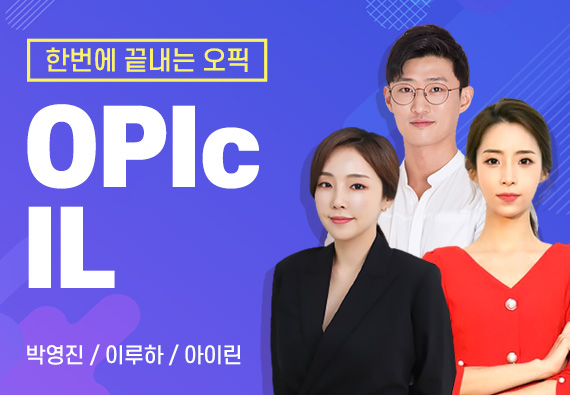 토익대학지원센터